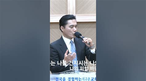 나의 힘이되신 여호와여” 내가 주님을 사랑합니다 주는 나의 반석이시며 나의 요새시라 주는 나를 건지시는 나의주 나의 하나님 나의 피할바위시요 나의방패시라 나의하나님 나의