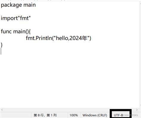 解决“invalid utf 8 encoding” csdn博客