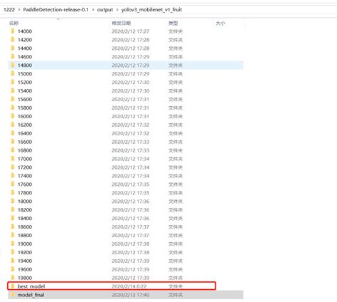 如何用paddledetection做一个完整的目标检测项目 知乎