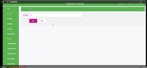 ssm php node python汉语言类网上考试系统 源码 mysql 文档 考试系统 模板 csdn博客