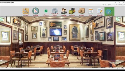 برمجة برنامج مبيعات مطاعم كافيه بتقنية c sql server خمسات
