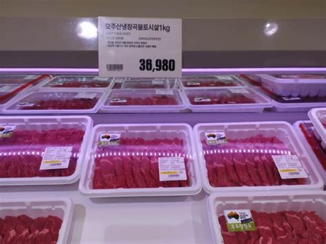 이마트 트레이더스 소고기 가격정보와 추천부위 월평점으로 장보러 고고 네이버 블로그
