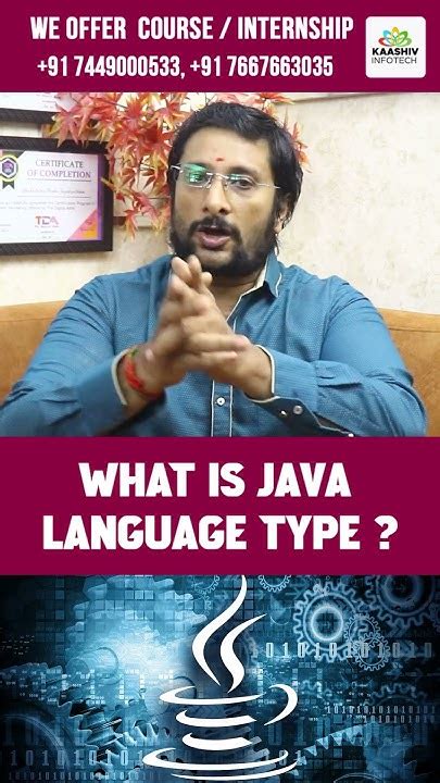 ☕ What Is Java என்றால் என்ன What Is Java Language ♨️ Java Javaprogramming Shorts Reels