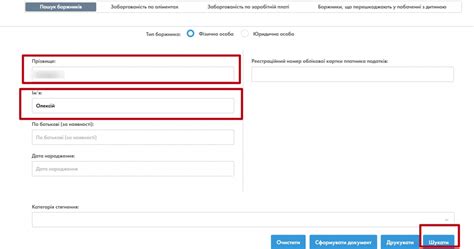 Как найти человека онлайн 6 простых способов