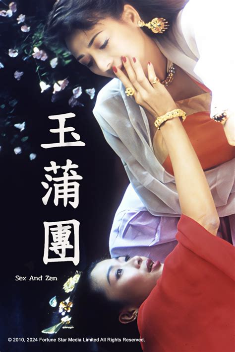 Now Tv Website Sex And Zen