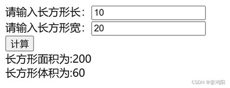 php从求正方形的面积和周长，php实现输出学生信息表格这两个程序代码 用php通过正方形边长求面积 csdn博客