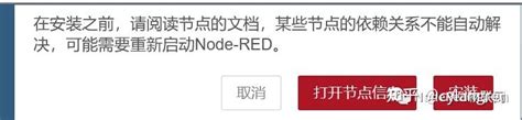 Node Red与modbustcp设备通信——读数据 知乎 Node Red与modbustcp设备通信——读数据 知乎