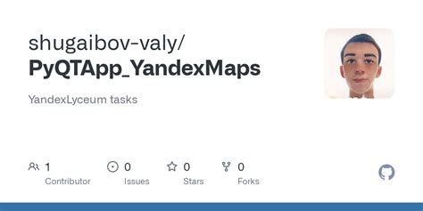 Github Shugaibov Valy Pyqtapp Yandexmaps Yandexlyceum Tasks