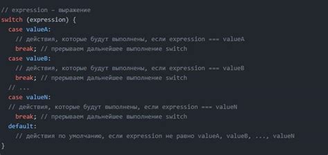 javascript и условные операторы otus