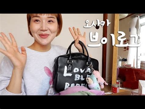 VLOG 브이로그 릴스에서 핫한 일본 편의점 라면 조합 먹고 하드디스크 고장나서 맛있는걸로 마음달래는 다정이의 일상브이로그