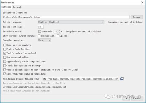 arduino beginner s reference guide 1 basics and development environment boardor