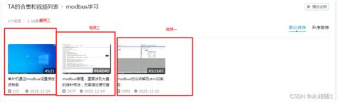 Stm32rs485modbus Rtu（主机模式从机模式） 标准库hal库开发stm32modbus主机 Csdn博客