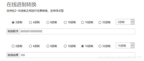 嵌入式linux开发笔记 Leddestination Scaler Csdn博客