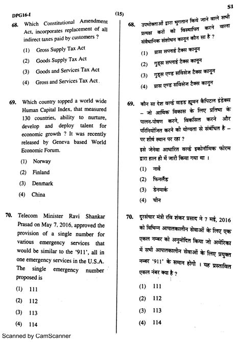 kvs pgt computer science pdf