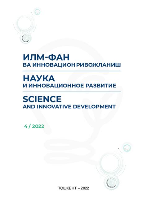 Pdf Making Use Of A ‘spacy Module In The Natural Language Processing