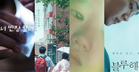 박정민x손석구x최희서x이제훈 언프레임드 메인 포스터 공개