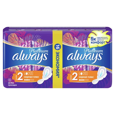 Прокладки гигиенические женские ALWAYS (Олвейс) Ultra Platinum ...