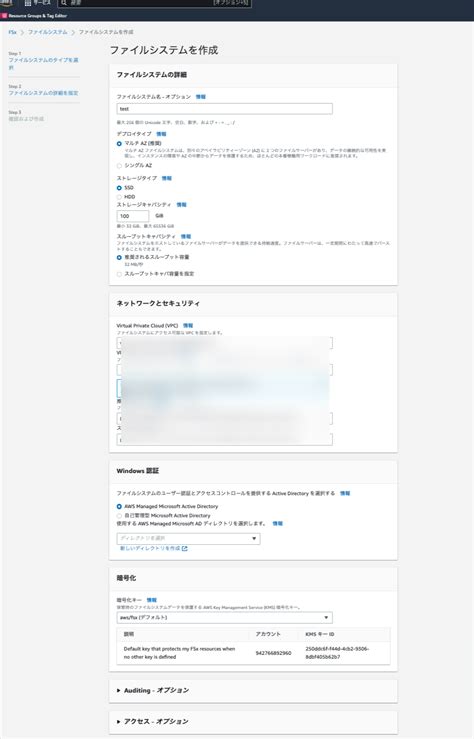 【introduction To Windows】try Amazon Fsx For Windows File Server