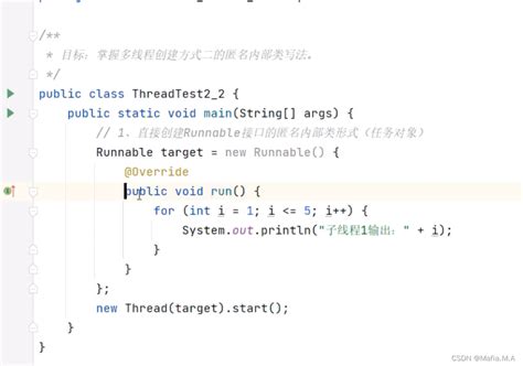Java中的线程（创建多线程的三种方法）如何自定义一个多线程类 Csdn博客