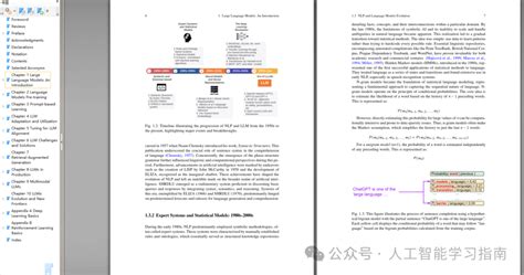 大模型新书：终于有一本全面且基础的大语言模型llm入门教程书了！（large language models a deep dive bridging theory and