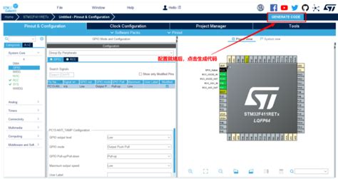 Using The Cubemx Code 一gpiopwm Cube Ai手写数字识别 Mnistdemocubeai Sin函数 Csdn博客