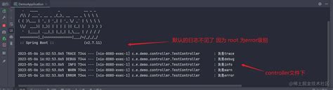 教你如何使用 springboot 日志 spring如何打印日志 csdn博客
