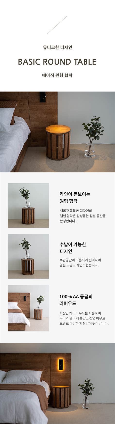 56할인 베이직 원목 호텔 침대 그남자의가구