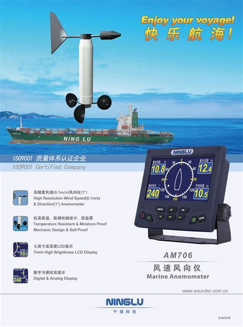 Wind Speed Anemometer Wind Speed And Wind Direction