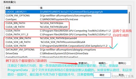 基于python（tensorflow2x和pytorch）的深度学习开发环境搭建（详细步骤和思路）python Tensorflow2
