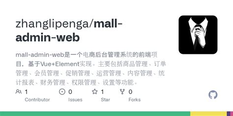 github zhanglipenga mall admin web mall admin web是一个电商后台管理系统的前端项目，基于