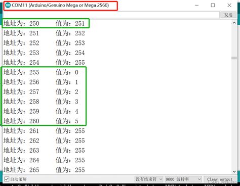 Arduino Eeprom 断电存储 （读取写入和清除）arduino 断电保寸 Csdn博客