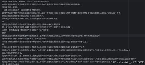 Python下载小说chaptername Text Csdn博客
