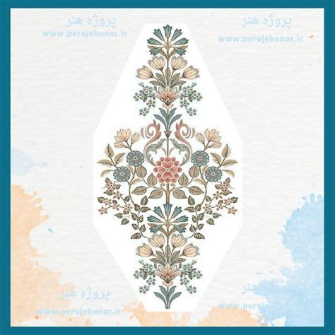 طرح اسلیمی پروژه‌ هنر