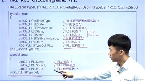 Stm32 F1系列时钟树学习笔记stm32f1默认时钟 Csdn博客 Stm32 F1系列时钟树学习笔记stm32f1默认时钟 Csdn博客