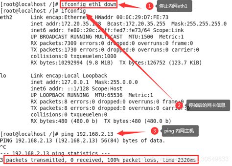 vmware搭建虚拟机隔离内外网 vmware禁止局域网访问 csdn博客