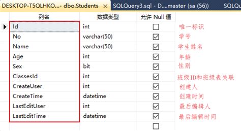 Wpf开发学生信息管理系统【wpfprismmahwebapi】（二）wpf 学生信息管理系统sims Csdn博客