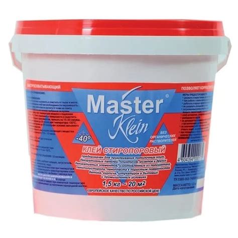 Клей Master Klein стиропоровый 1 5 кг — купить в Санкт Петербурге цены