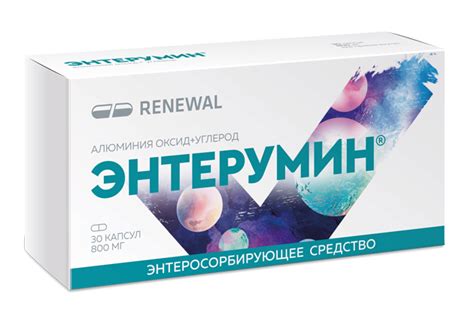 Кватран ксило 0,1% спрей назальный (при насморке): инструкция