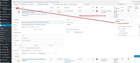Wordpress Изменение определенных страниц Woocommerce Stack Overflow на русском