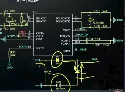 物联网arm开发 stm32之rtc浅谈 stm32f407 rtc掉电继续走 csdn博客