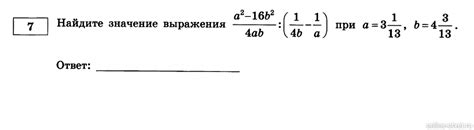 Значение 1 2 3 4