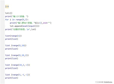 Python 程序设计与项目实践教程 59 64 页 例子心得 Csdn博客 Python 程序设计与项目实践教程 59 64 页 例子心得 Csdn博客