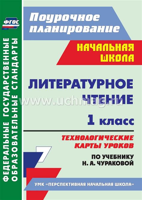 Поурочные Разработки 3 Класс Умк Планета Знаний - prikazus