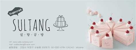 멜리사초이 파티셔리and슈가크래프트 보내주신 스티커로 작업♡ 멜리사쿠키 멜리사초이 쿠키답례품 선물 웨딩답례품 쿠키