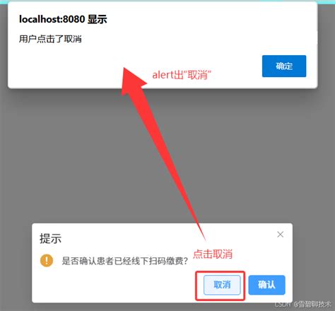 Element Plus中messagebox消息弹框组件的使用elmessagebox Csdn博客