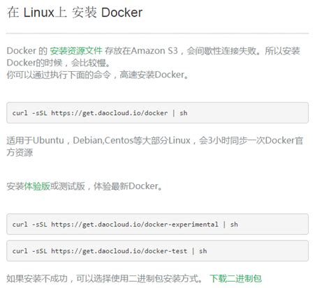ubuntu下快速安装dockerandand快速安装tensorflow方法 ubuntu下docker安装tensorflow2 6 cpu csdn博客