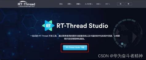 rt thread内核 内核 api 更新日志① rtthead怎么更新函数 csdn博客