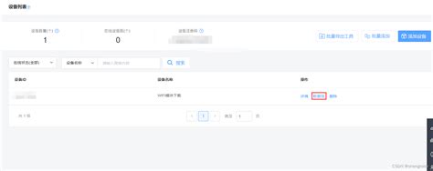 新版onenet云平台 多协议接入wifi模块新版onenet的api Key在哪里 Csdn博客