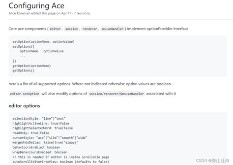 Vue 项目中使用 Ace 编辑器的问题总结vue3 Ace Editor Tokenizerenginecreateparseerror