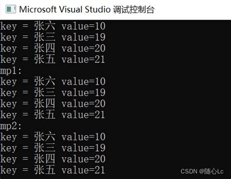 Map容器（20221125） Csdn博客